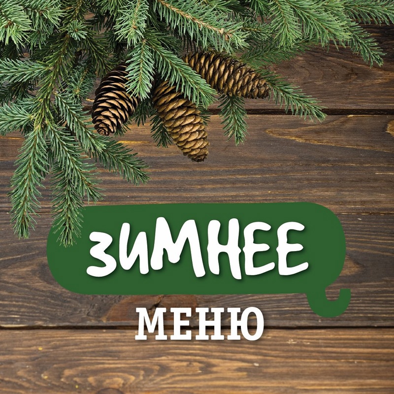 Новости / Хинкали
